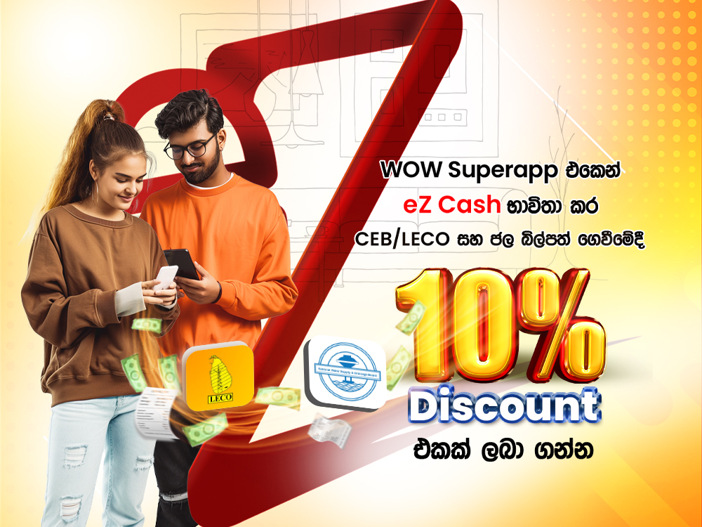 eZ Cash - Money in Your Mobile